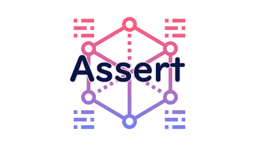 Assertの読み方|sebee