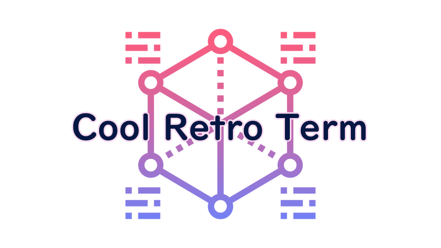 Cool Retro Termの読み方|sebee