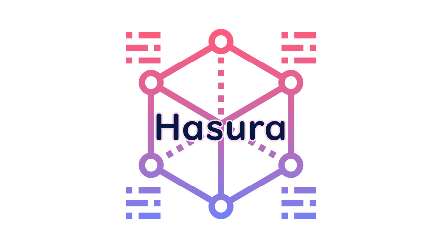 Hasuraの読み方|sebee