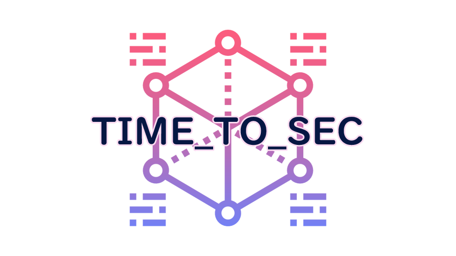 TIME_TO_SECの読み方|sebee